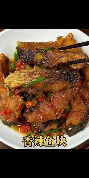 辣子鱼块怎么做_辣子鱼块用哪种鱼最好-第3张图片-山城妙识