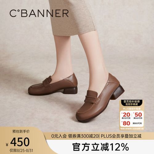 豆豆鞋是什么样子_豆豆鞋和乐福鞋区别-第1张图片-山城妙识 豆豆鞋是什么样子_豆豆鞋和乐福鞋区别-第1张图片-山城妙识