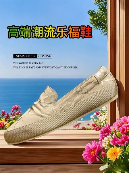 豆豆鞋是什么样子_豆豆鞋和乐福鞋区别-第3张图片-山城妙识 豆豆鞋是什么样子_豆豆鞋和乐福鞋区别-第3张图片-山城妙识