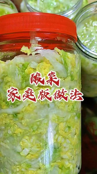 怎样泡酸菜_酸菜怎么泡才脆爽-第2张图片-山城妙识