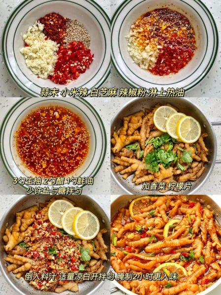 柠檬泡椒凤爪怎么做_泡椒凤爪配方比例-第3张图片-山城妙识 柠檬泡椒凤爪怎么做_泡椒凤爪配方比例-第3张图片-山城妙识