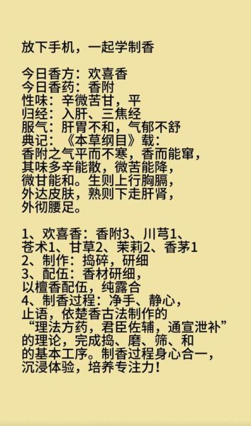 一口香是什么_一口香怎么做才正宗-第2张图片-山城妙识 一口香是什么_一口香怎么做才正宗-第2张图片-山城妙识