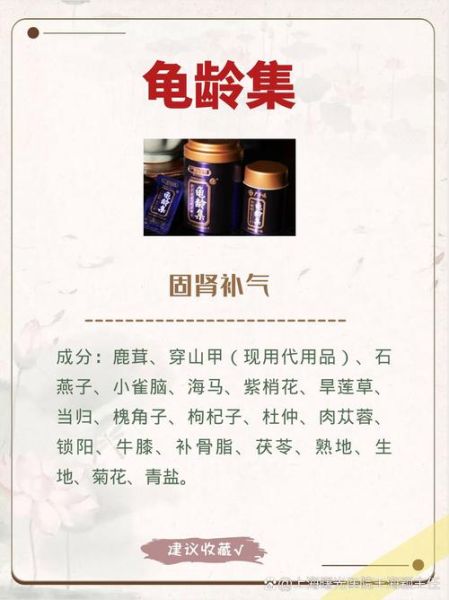 补肾壮阳的中药方子_哪些药材最有效-第1张图片-山城妙识 补肾壮阳的中药方子_哪些药材最有效-第1张图片-山城妙识