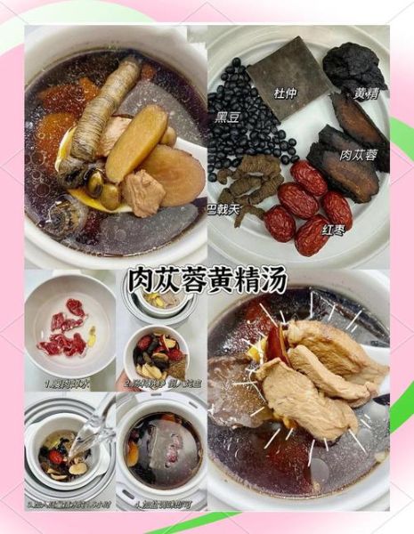 男性排毒养颜汤怎么做_男人喝什么汤排毒养颜-第1张图片-山城妙识