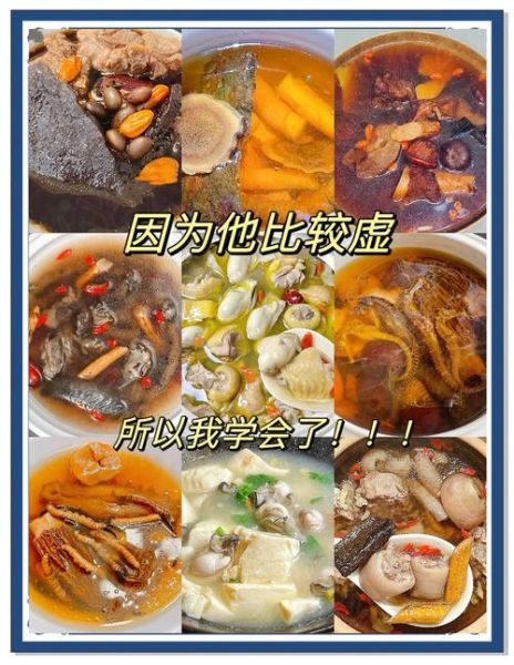 男性排毒养颜汤怎么做_男人喝什么汤排毒养颜-第2张图片-山城妙识