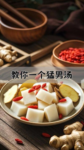 男性排毒养颜汤怎么做_男人喝什么汤排毒养颜-第3张图片-山城妙识