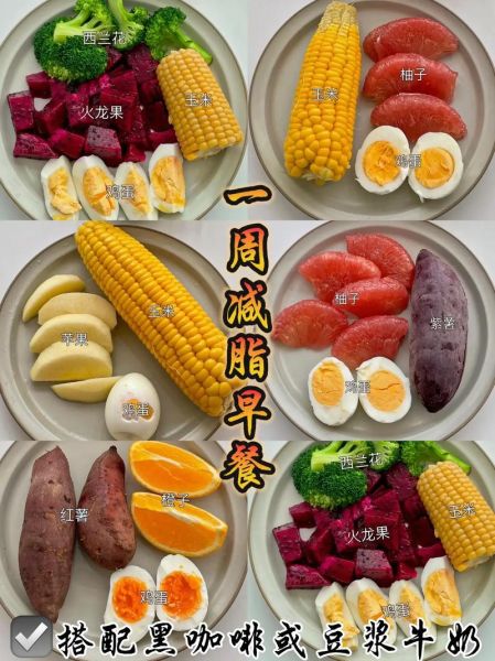 吃什么东西容易瘦的快_哪些食物减脂最快-第2张图片-山城妙识 吃什么东西容易瘦的快_哪些食物减脂最快-第2张图片-山城妙识