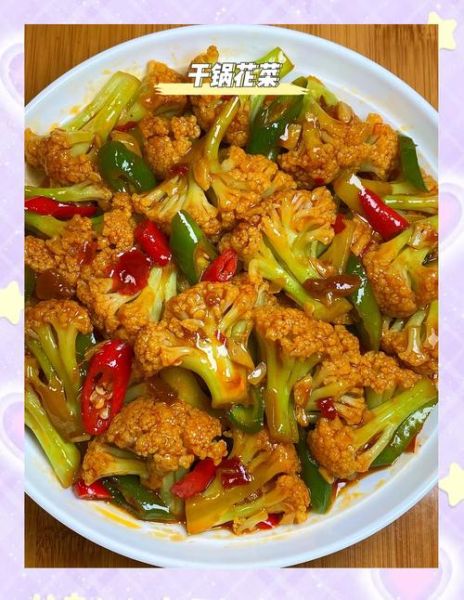 花菜炒肉丝怎么做_花菜炒肉丝用焯水吗-第2张图片-山城妙识 花菜炒肉丝怎么做_花菜炒肉丝用焯水吗-第2张图片-山城妙识