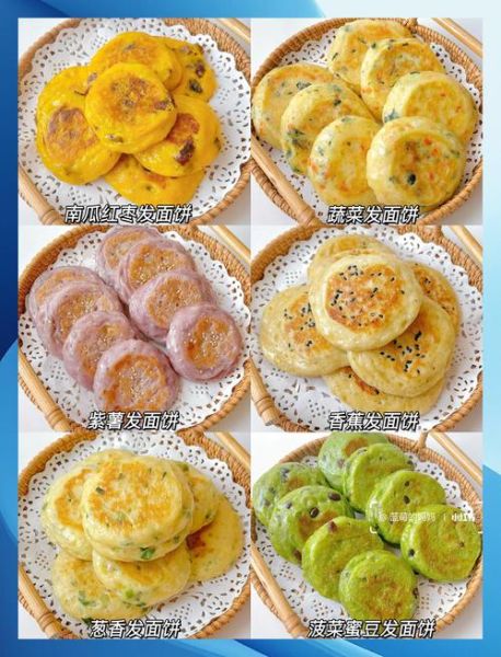 发面饼的做法大全家常_发面饼怎么做才松软-第1张图片-山城妙识 发面饼的做法大全家常_发面饼怎么做才松软-第1张图片-山城妙识