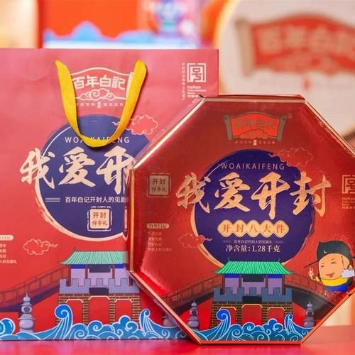 开封特产八大件有哪些_开封八大件送礼推荐-第2张图片-山城妙识 开封特产八大件有哪些_开封八大件送礼推荐-第2张图片-山城妙识