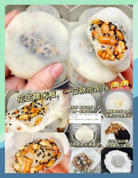 单独的糯米能做什么吃_糯米简单做法大全-第3张图片-山城妙识 单独的糯米能做什么吃_糯米简单做法大全-第3张图片-山城妙识