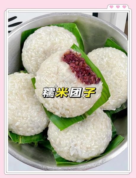 单独的糯米能做什么吃_糯米简单做法大全-第1张图片-山城妙识 单独的糯米能做什么吃_糯米简单做法大全-第1张图片-山城妙识
