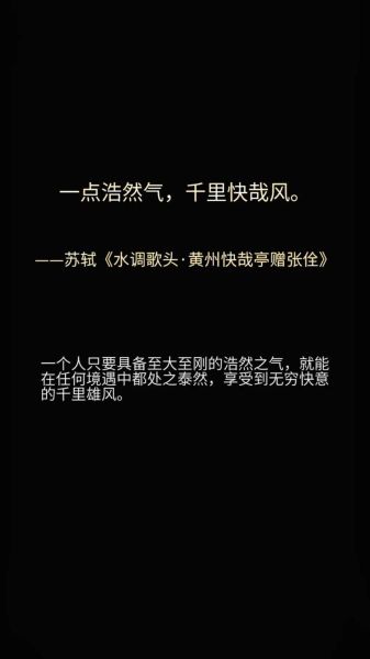 我辈岂是蓬蒿人什么意思_李白诗句出处与深意-第2张图片-山城妙识 我辈岂是蓬蒿人什么意思_李白诗句出处与深意-第2张图片-山城妙识