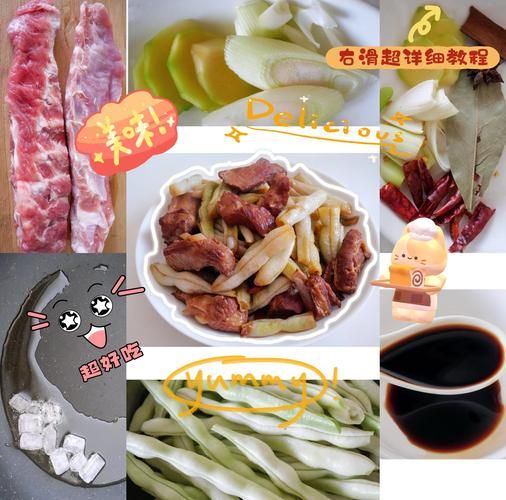 家常炖芸豆怎么做好吃_芸豆炖多久才软烂-第2张图片-山城妙识 家常炖芸豆怎么做好吃_芸豆炖多久才软烂-第2张图片-山城妙识