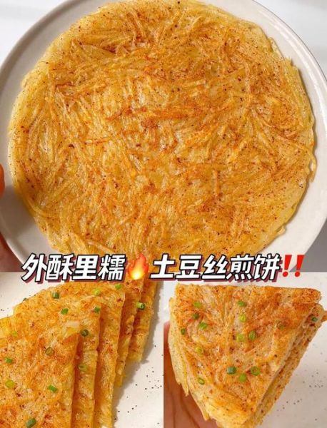 什么小吃好吃又容易做_十分钟搞定的小吃-第3张图片-山城妙识 什么小吃好吃又容易做_十分钟搞定的小吃-第3张图片-山城妙识