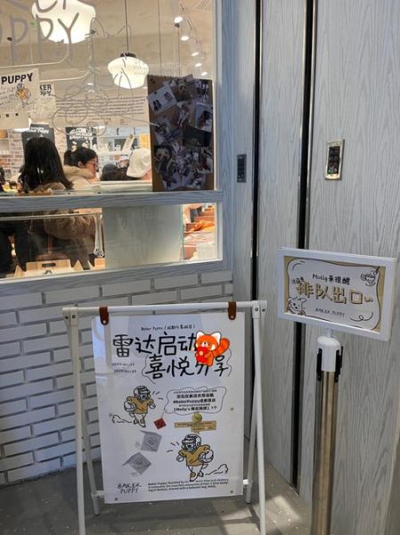 bakery如何开店_bakery需要哪些设备-第1张图片-山城妙识 bakery如何开店_bakery需要哪些设备-第1张图片-山城妙识