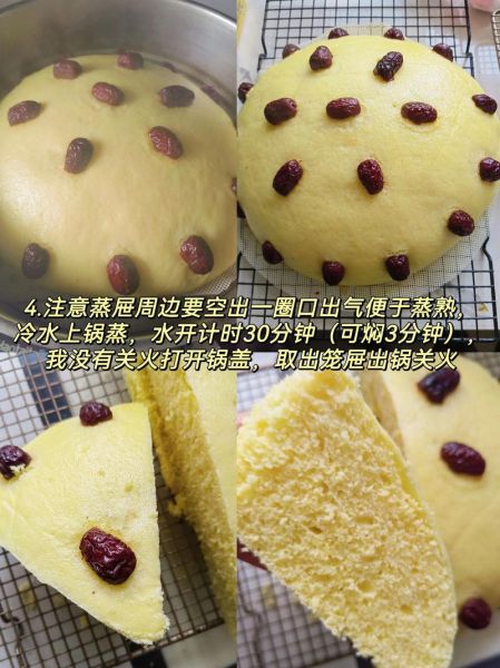 玉米面发糕怎么做蓬松_玉米面发糕配方比例-第3张图片-山城妙识 玉米面发糕怎么做蓬松_玉米面发糕配方比例-第3张图片-山城妙识