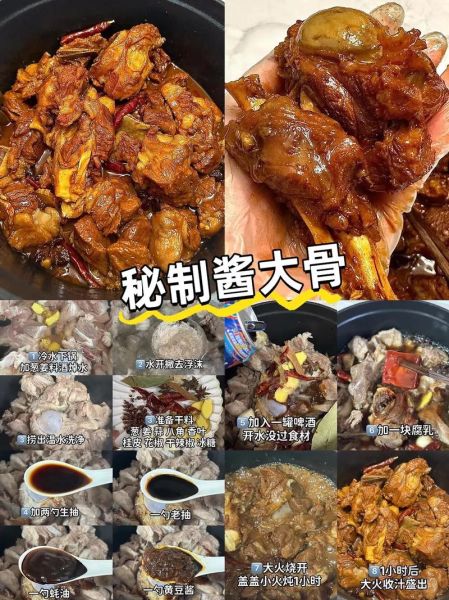 年夜饭菜谱大全简单_年夜饭做什么菜简单好吃-第2张图片-山城妙识 年夜饭菜谱大全简单_年夜饭做什么菜简单好吃-第2张图片-山城妙识