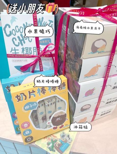 三亚海口必买特产有哪些_海南伴手礼推荐-第2张图片-山城妙识 三亚海口必买特产有哪些_海南伴手礼推荐-第2张图片-山城妙识