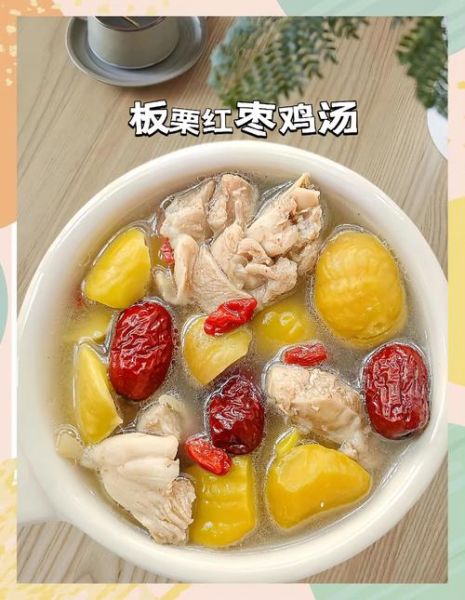 板栗鸡汤怎么炖好喝_板栗鸡汤的功效与作用-第2张图片-山城妙识 板栗鸡汤怎么炖好喝_板栗鸡汤的功效与作用-第2张图片-山城妙识