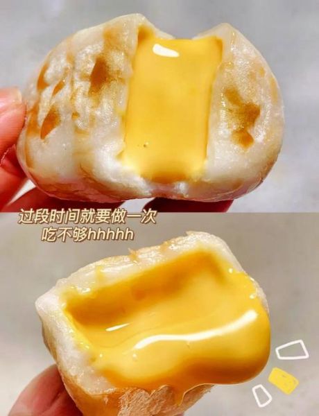 芝士焗年糕怎么做_芝士焗年糕需要烤多久-第1张图片-山城妙识