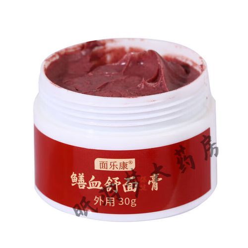 面瘫涂鳝鱼血最正确的方法_鳝鱼血治面瘫多久见效-第1张图片-山城妙识 面瘫涂鳝鱼血最正确的方法_鳝鱼血治面瘫多久见效-第1张图片-山城妙识