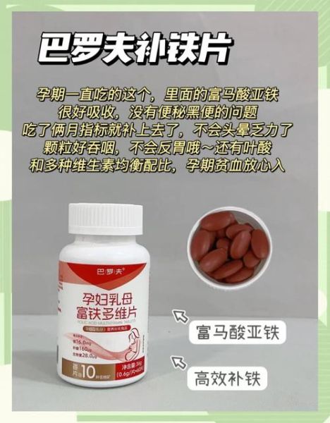 怀孕8个月贫血吃什么补_孕妇贫血吃什么补血最快-第1张图片-山城妙识 怀孕8个月贫血吃什么补_孕妇贫血吃什么补血最快-第1张图片-山城妙识