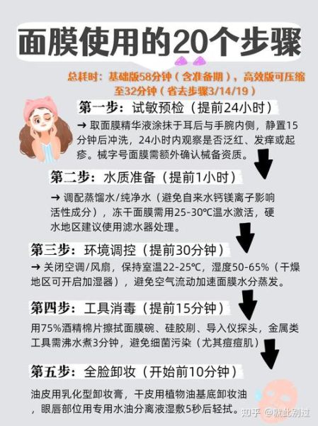 面膜怎么用才正确_面膜多久敷一次最好-第3张图片-山城妙识 面膜怎么用才正确_面膜多久敷一次最好-第3张图片-山城妙识