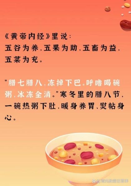 八宝粥的功效与作用及禁忌_哪些人不适合吃-第2张图片-山城妙识 八宝粥的功效与作用及禁忌_哪些人不适合吃-第2张图片-山城妙识