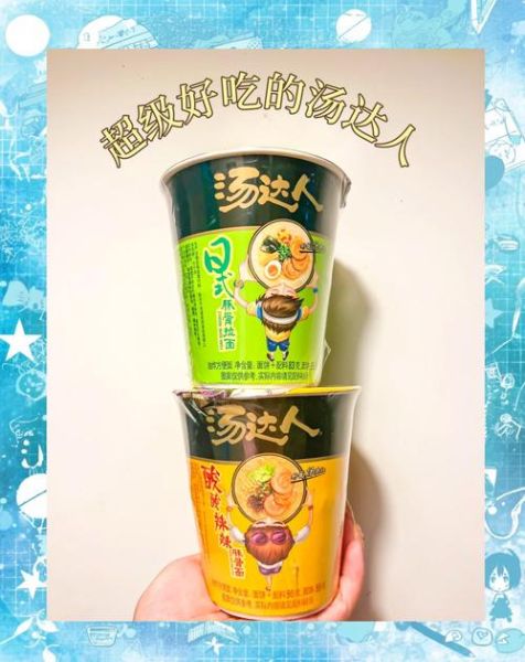 汤达人方便面热量是多少_减肥能吃吗-第3张图片-山城妙识 汤达人方便面热量是多少_减肥能吃吗-第3张图片-山城妙识