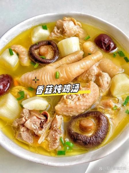 香菇炖土鸡汤怎么炖好喝_香菇炖土鸡汤需要焯水吗-第2张图片-山城妙识