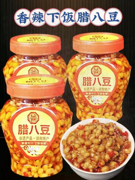 四川腊八粥的材料有哪些_正宗做法用什么豆-第2张图片-山城妙识 四川腊八粥的材料有哪些_正宗做法用什么豆-第2张图片-山城妙识