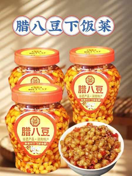 四川腊八粥的材料有哪些_正宗做法用什么豆-第3张图片-山城妙识 四川腊八粥的材料有哪些_正宗做法用什么豆-第3张图片-山城妙识