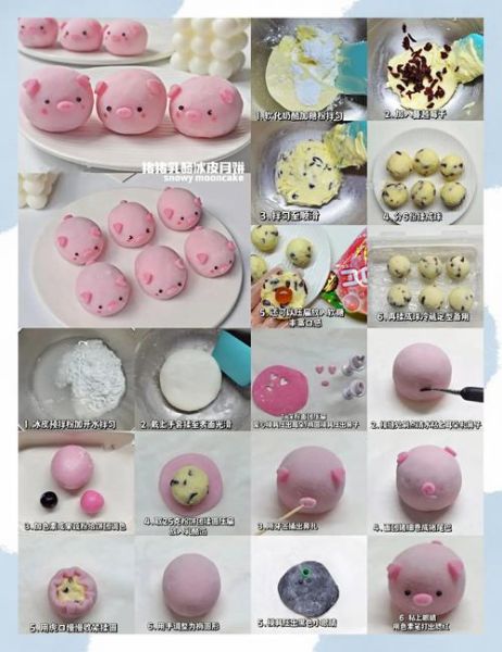 水果冰皮月饼怎么做_水果冰皮月饼配方比例-第3张图片-山城妙识 水果冰皮月饼怎么做_水果冰皮月饼配方比例-第3张图片-山城妙识