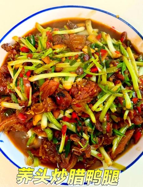 腊鸭腿怎么做好吃_腊鸭腿要泡多久-第3张图片-山城妙识 腊鸭腿怎么做好吃_腊鸭腿要泡多久-第3张图片-山城妙识