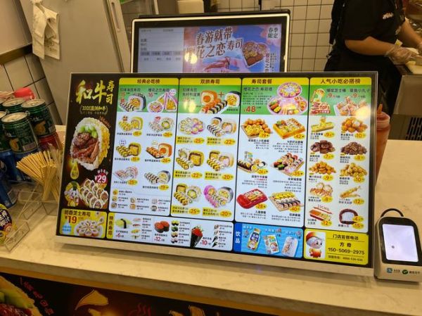 寿司店菜单推荐_寿司店菜单价格贵吗-第3张图片-山城妙识 寿司店菜单推荐_寿司店菜单价格贵吗-第3张图片-山城妙识