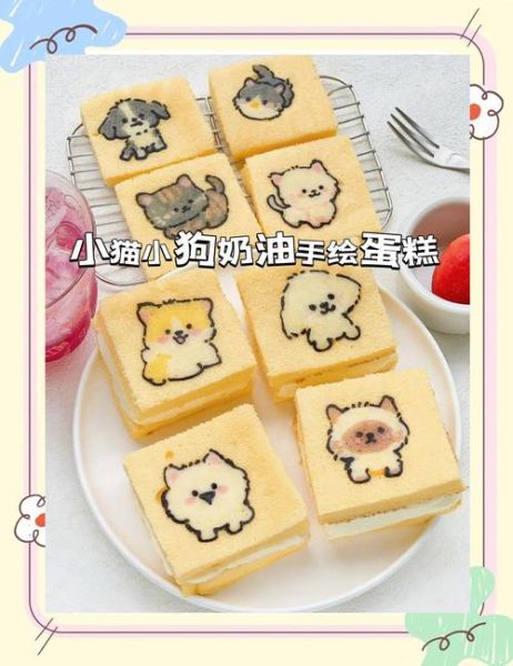 生日蛋糕奶油怎么做_动物奶油打发技巧-第1张图片-山城妙识