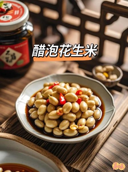 白醋泡花生米的正确做法_白醋泡花生米能保存多久-第1张图片-山城妙识 白醋泡花生米的正确做法_白醋泡花生米能保存多久-第1张图片-山城妙识