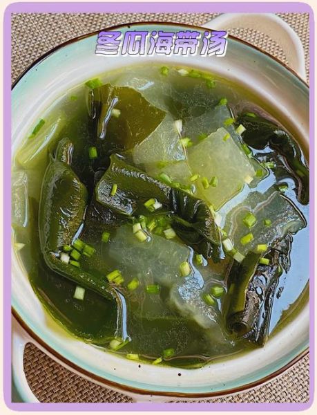 冬瓜海带和什么煲汤_冬瓜海带汤加什么食材最鲜-第1张图片-山城妙识 冬瓜海带和什么煲汤_冬瓜海带汤加什么食材最鲜-第1张图片-山城妙识