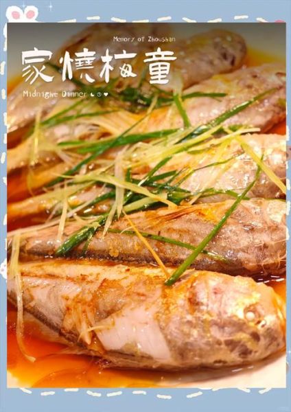 梅童鱼怎么做好吃_梅童鱼清蒸还是红烧-第1张图片-山城妙识