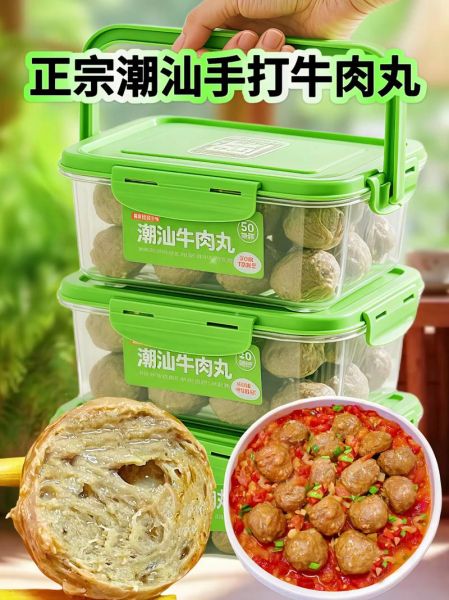 汕头有哪些地道小吃_汕头牛肉丸怎么做才弹牙-第2张图片-山城妙识 汕头有哪些地道小吃_汕头牛肉丸怎么做才弹牙-第2张图片-山城妙识