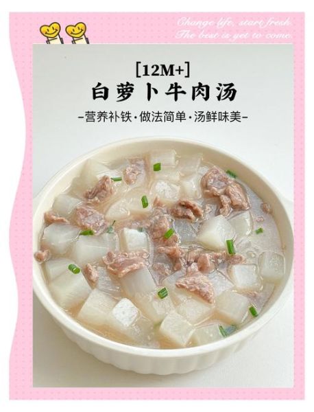 素炖白萝卜怎么做_白萝卜炖多久才软烂-第1张图片-山城妙识 素炖白萝卜怎么做_白萝卜炖多久才软烂-第1张图片-山城妙识
