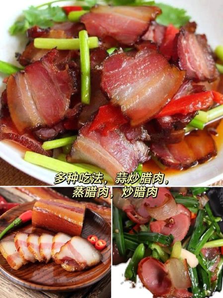 熏肉怎么做好吃_熏肉做菜的做法大全-第2张图片-山城妙识 熏肉怎么做好吃_熏肉做菜的做法大全-第2张图片-山城妙识
