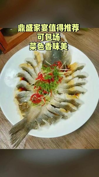 梅童鱼怎么做好吃_梅童鱼清蒸还是红烧-第3张图片-山城妙识