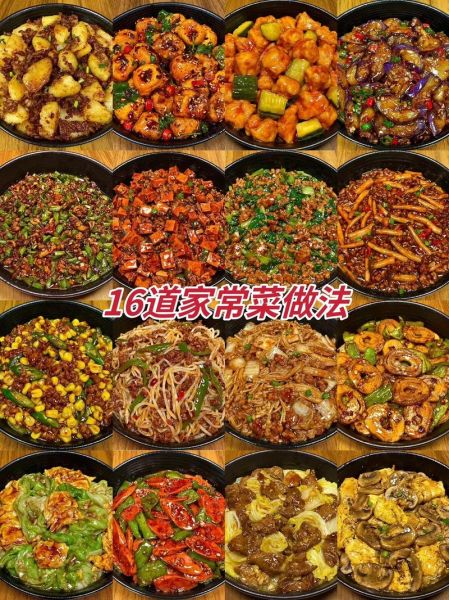 家常菜怎么做好吃_烧菜大全家常菜窍门-第2张图片-山城妙识 家常菜怎么做好吃_烧菜大全家常菜窍门-第2张图片-山城妙识