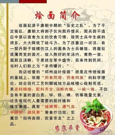 河南三大小吃是什么_正宗做法-第2张图片-山城妙识 河南三大小吃是什么_正宗做法-第2张图片-山城妙识