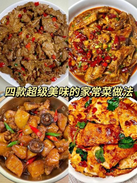 家常菜怎么做好吃_烧菜大全家常菜窍门-第3张图片-山城妙识 家常菜怎么做好吃_烧菜大全家常菜窍门-第3张图片-山城妙识