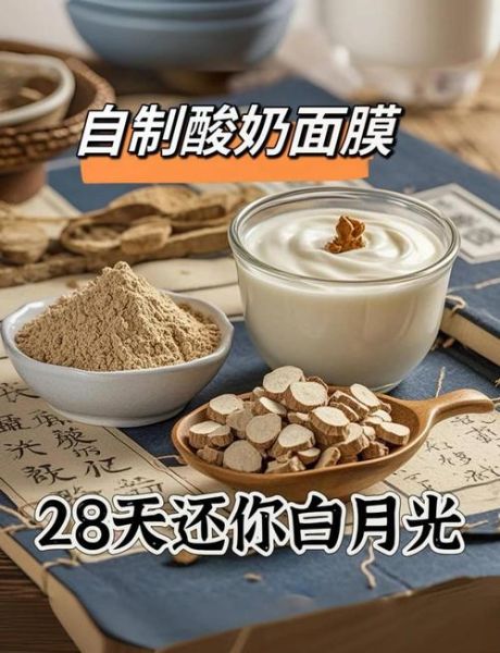 白术祛斑具体方法_白术面膜怎么做-第1张图片-山城妙识 白术祛斑具体方法_白术面膜怎么做-第1张图片-山城妙识