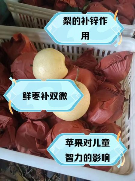 含锌高的水果有哪些_哪些水果补锌效果好-第3张图片-山城妙识 含锌高的水果有哪些_哪些水果补锌效果好-第3张图片-山城妙识