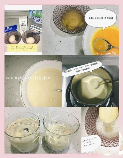 自制冰淇淋怎么做_无奶油版配方-第2张图片-山城妙识 自制冰淇淋怎么做_无奶油版配方-第2张图片-山城妙识